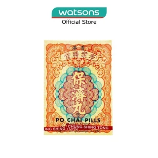 po chai pill - Prices and Deals - Apr 2024 | Shopee Singapore
