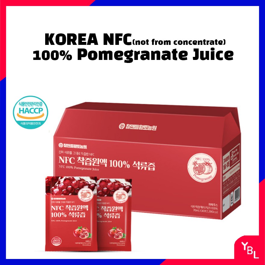 💕KOREA 100% NFC Concentrate Pomegranate juice 70ml*30P l korea healthy ...