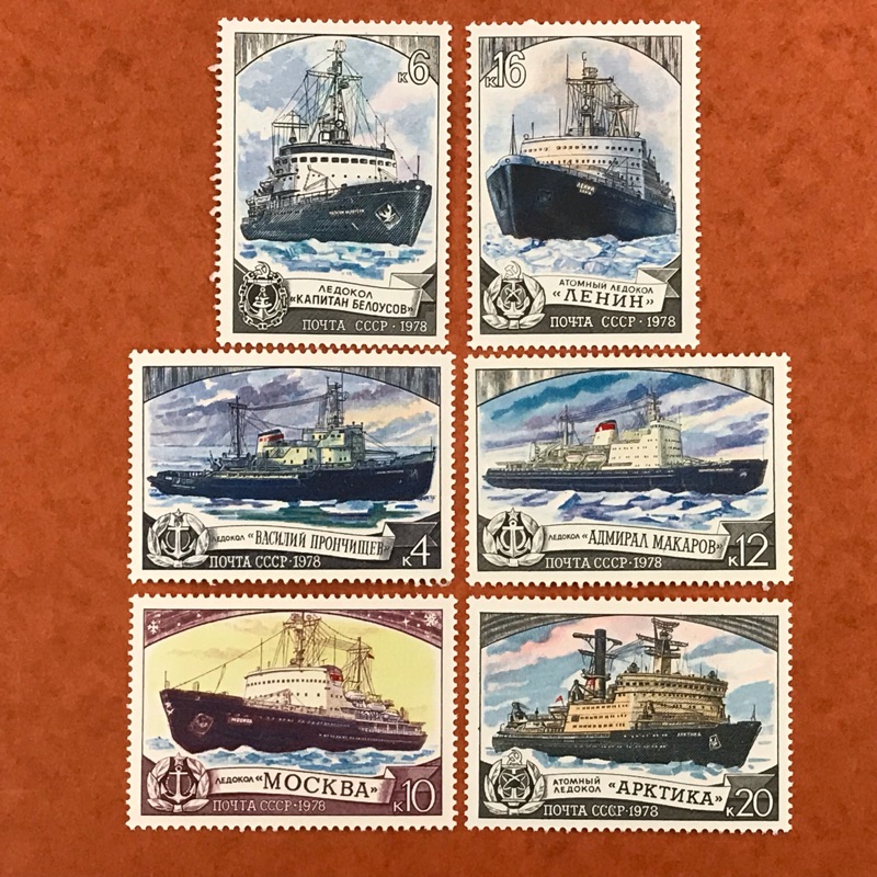 Joint Stamps 1978 Icebreaker Set 6 Full (Engraving Printing) | Shopee ...