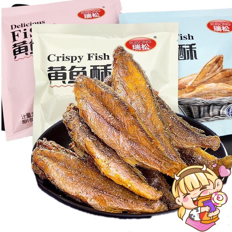 [Ruisong] Crispy Crispy Little Yellow Fish Crispy Yellow Fish Crisp Small Fish Larvae Dried ...