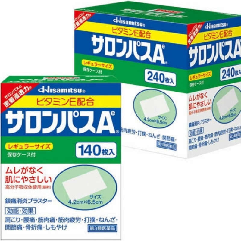 (Made in Japan) Hisamitsu Salonpas Pain Relieving Patches 140 Patches ...