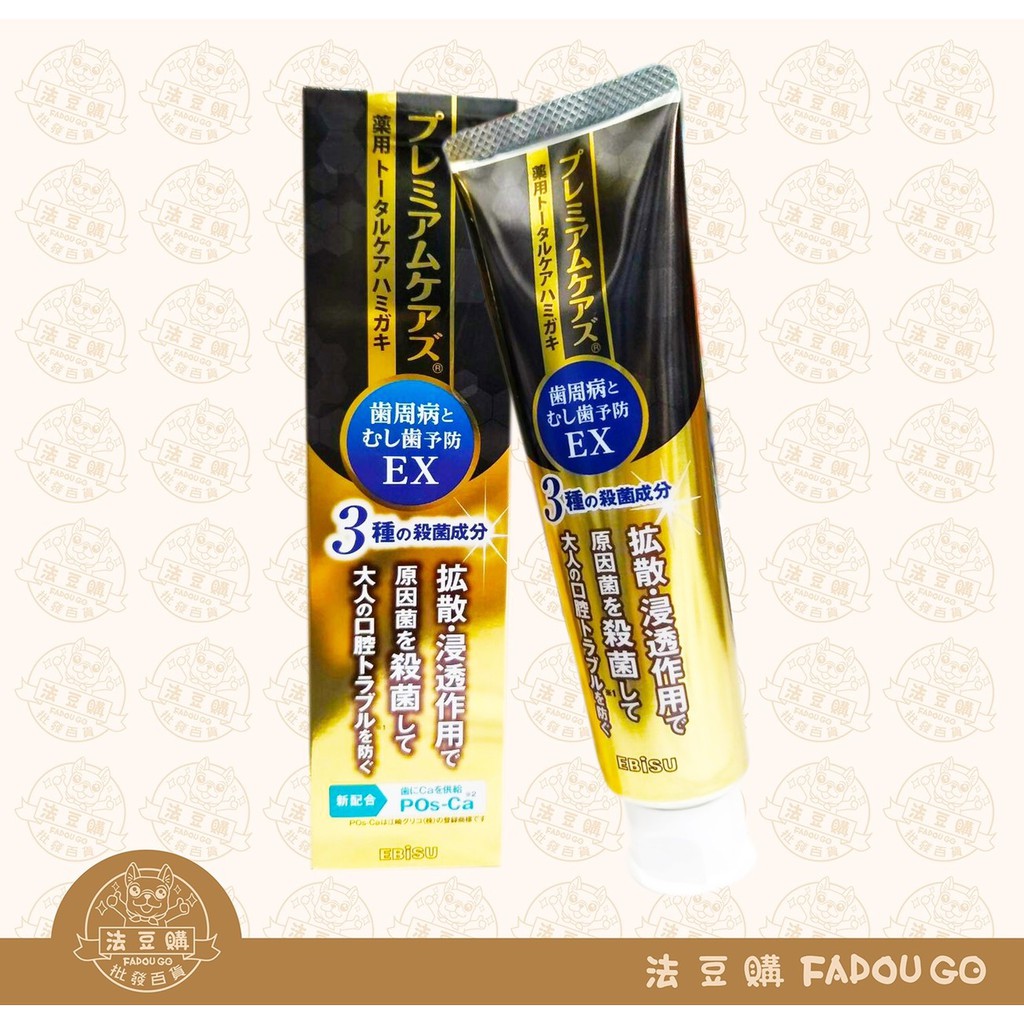 [Car Vision] (Card Available) Japan EBISU Periodontal Prevention Dense ...