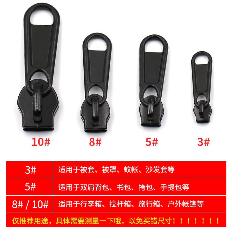 Thick Metal Nylon Zipper Puller No. 3 5 8 10 Slider Quilt Cover Bag ...