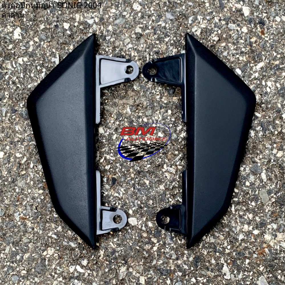 Radiator Wing Adapter SONIC 2004 Matt Black (New SONIC) | Shopee Singapore