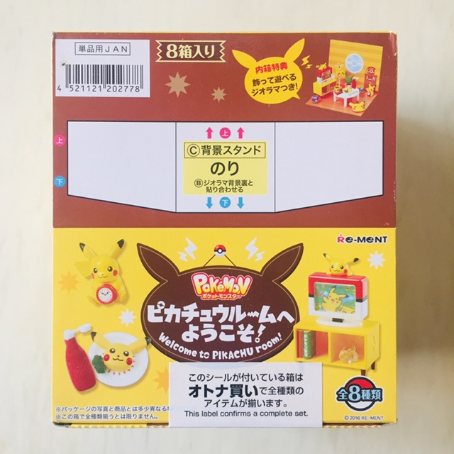 Wellcome to Pokemon Room Resume Set | Shopee Singapore