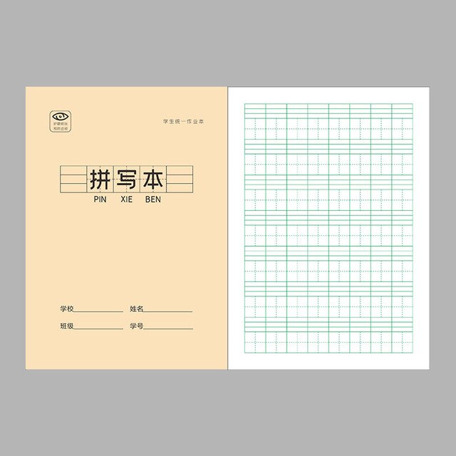 10 Pieces/Set Character Exercise Workbook PinYin Learning Practice ...