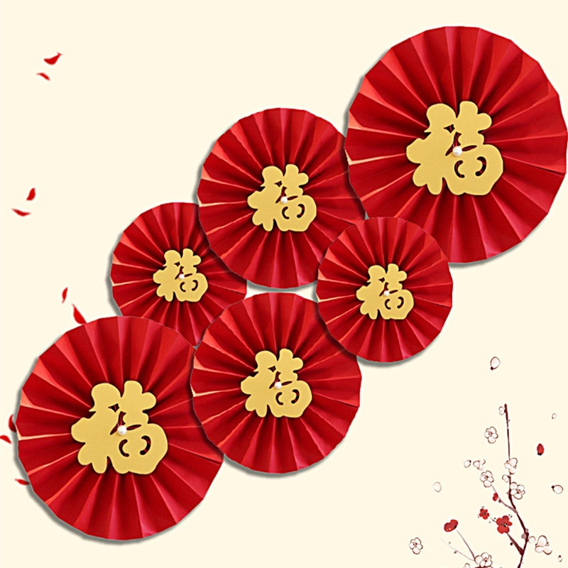 [CONTENTS 6] 1 Set Paper Hanging Fan Chinese New Year Fu Paperfan ...