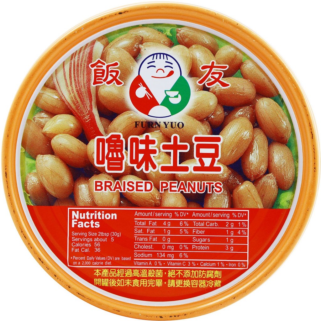 Taiwan Braised Peanuts [6 cans x150g] 台湾卤味土豆 [6 罐] | Shopee Singapore