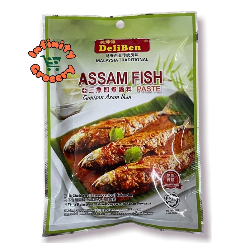 Master Guan Yasanyu Instant Sauce | Deliben Assam Fish Paste (200g ...