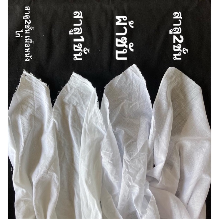 1 Layer Salu Fabric 2 Rayon(Long Cut By Order In Yard) | Shopee Singapore