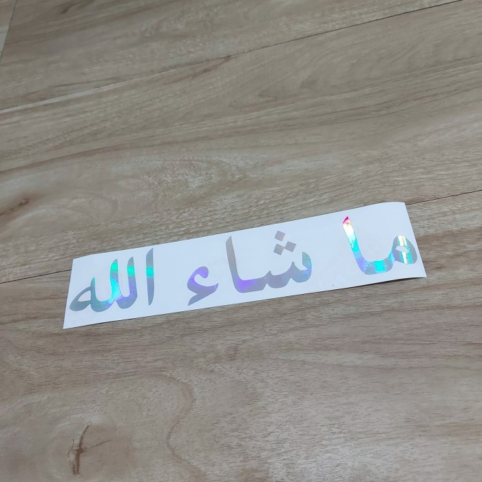 Masha Allah Car Sticker Rainbow Hologram Decal Car Calligraphy Sticker ...
