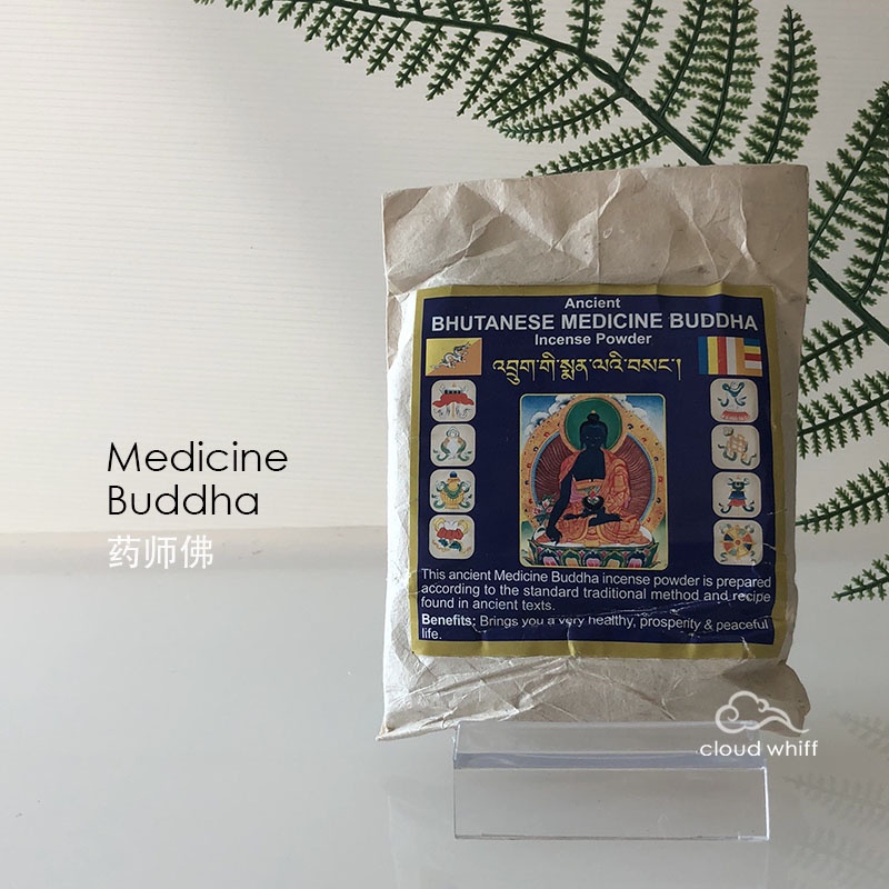 【云】Bhutan Tibetan Incense Powder 护法神藏香粉 I Buddha, Guru Rinpoche ...