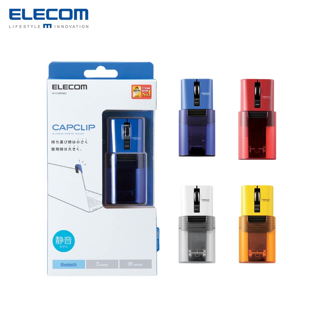 ELECOM 'BT CAPCLIP' Mini Bluetooth "Capclip" Wireless Mouse / Mobile Use / IR LED | Shopee Singapore