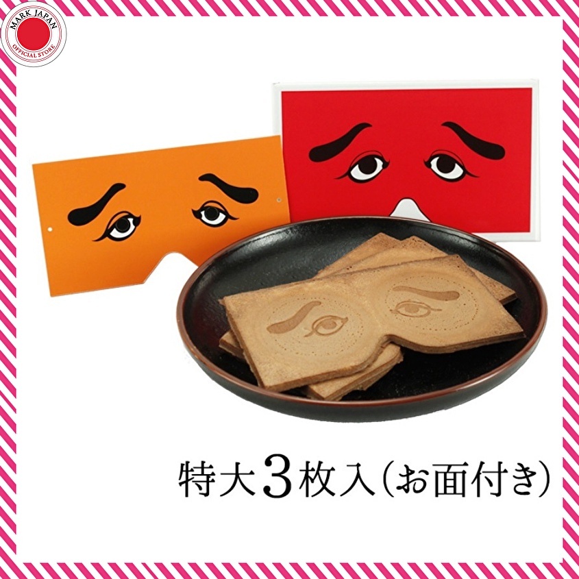 [Direct from Japan] Niwaka Senbei (3 extra large pieces) With 1 "Mask ...