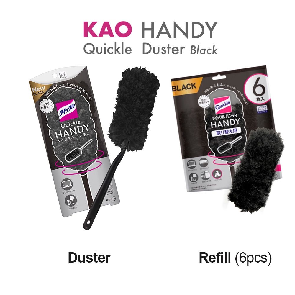 KAO Quickle Handy Duster Black Japan Best Selling Handy Type Duster ...