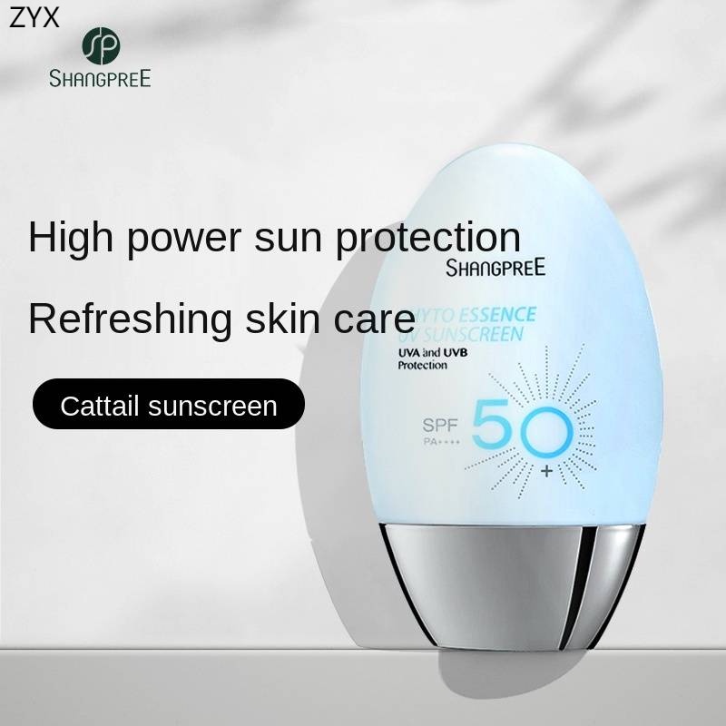 SHANGPREE Sunscreen Women's Face UV Protection Isolation Two-in-One ...