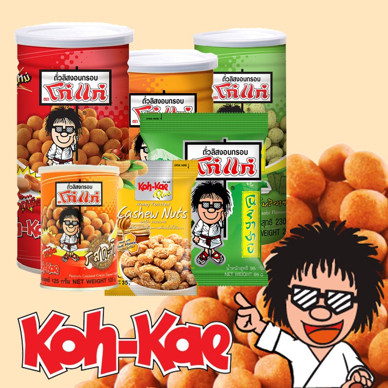 Koh KAE PEANUTS -Beans-Bbq-Tomyum-chicken-shrimp-coconut | Shopee Singapore