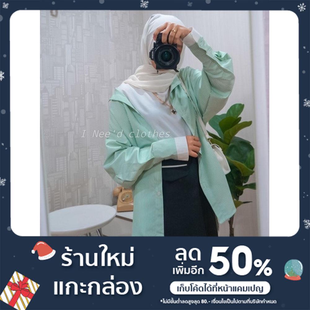 Short Front And Long Back Shirt Wear It As A Single And It's Cool To ...