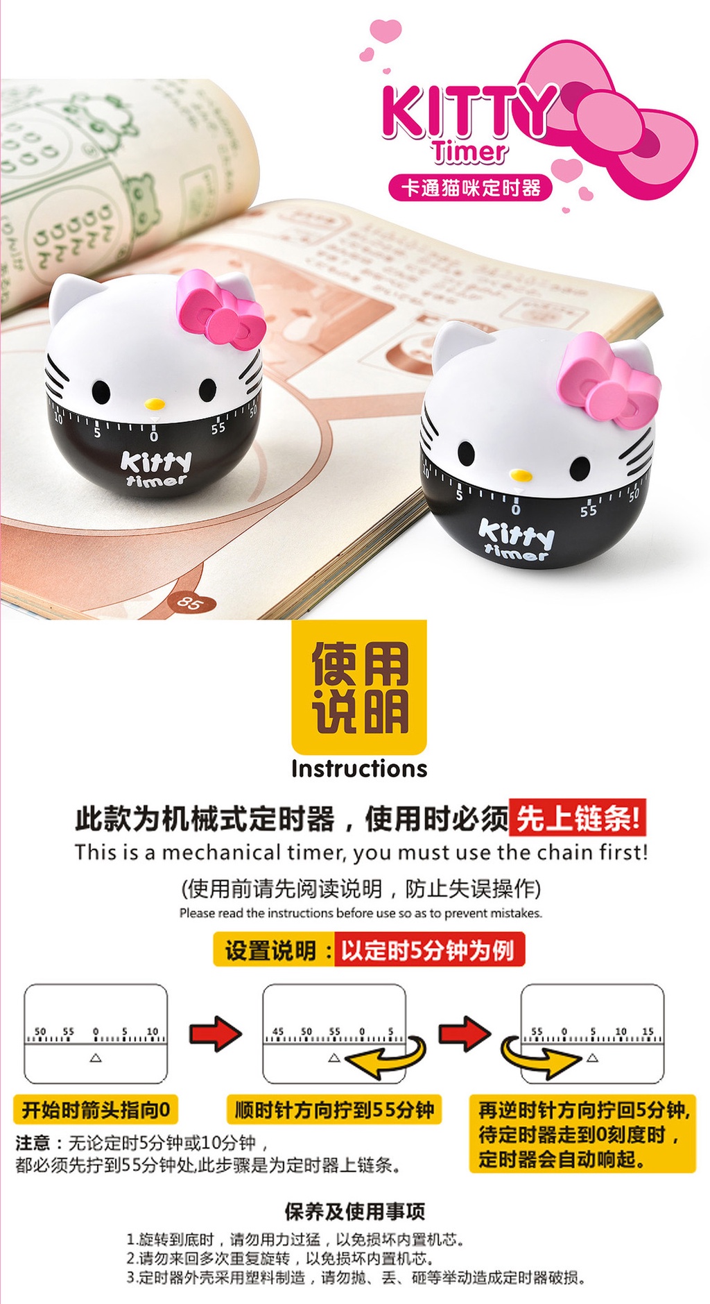 Cartoon Cartoon Hello Kitty Kitchen Cooking Timer Cute Reminder ...