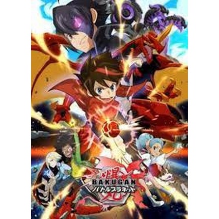 Authentic | Bakugan Battle Planet DX Pack (Nirius/Gargoyle Black ...
