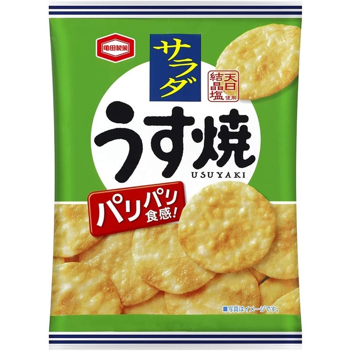 Kameda Usuyaki Senbei Light Salt Rice Cracker 26g x 10 bags Direct from ...