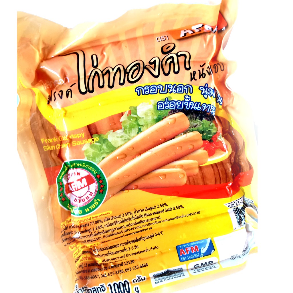 Crispy Chicken Sosej Sosej Grilled Lokching Sosej Thai Street Food ...