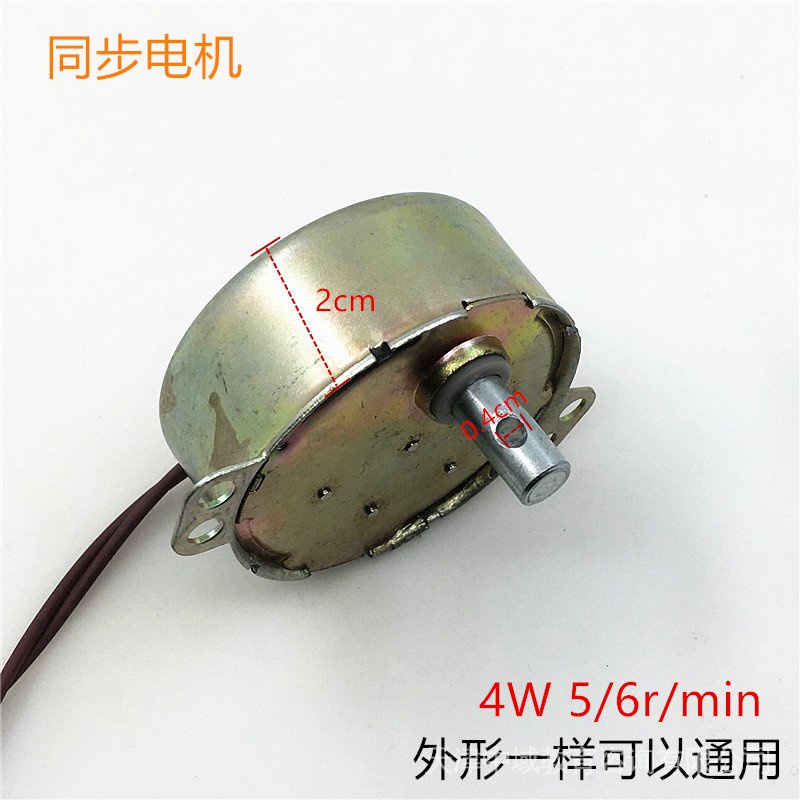 Electric Fan Synchronous Motor TDY50 Floor Fan Wall Fan Shaking Head ...