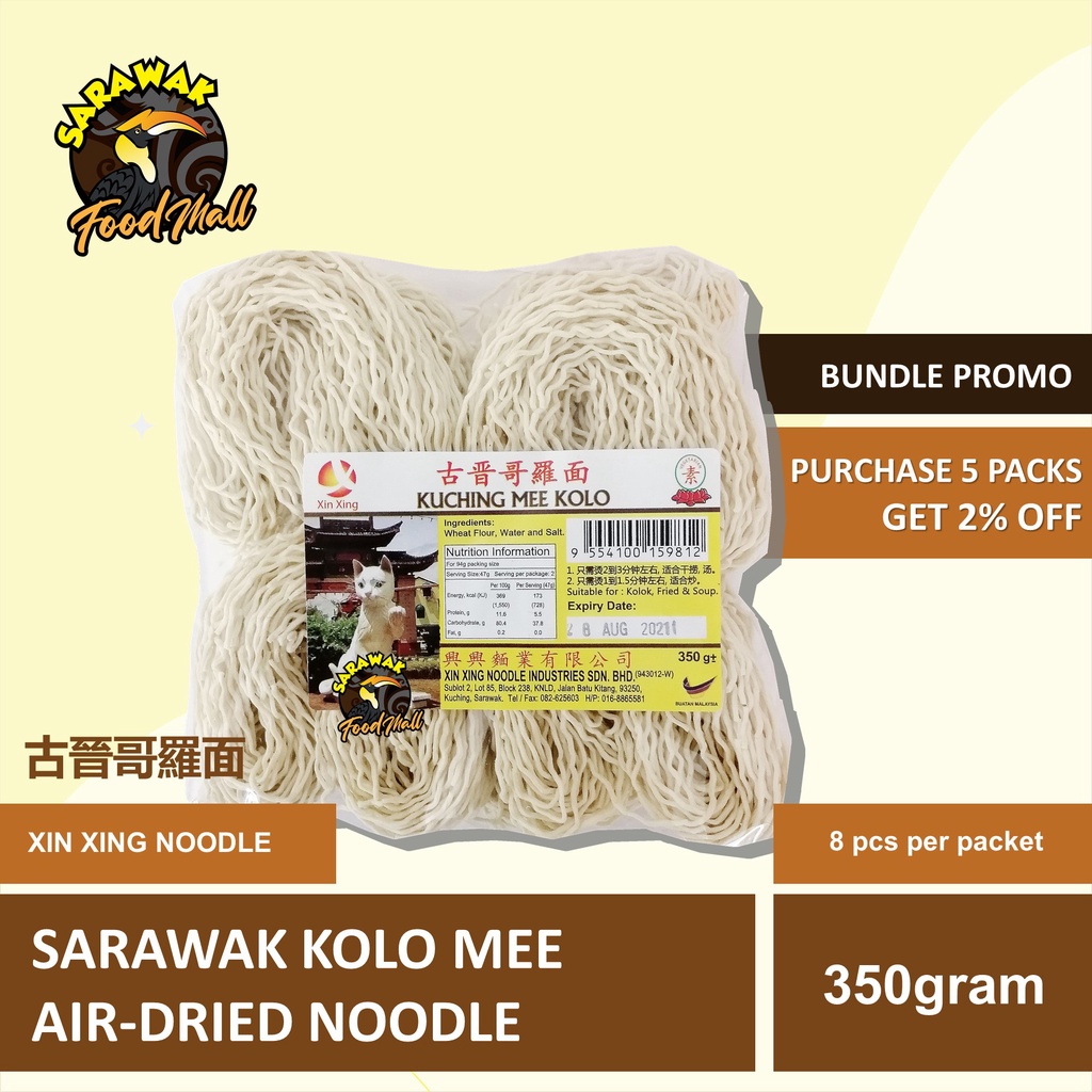 350g | Sarawak Kolo Mee/Mee Pok/Sibu Kampua | Ancient Jinge Luo Noodles ...