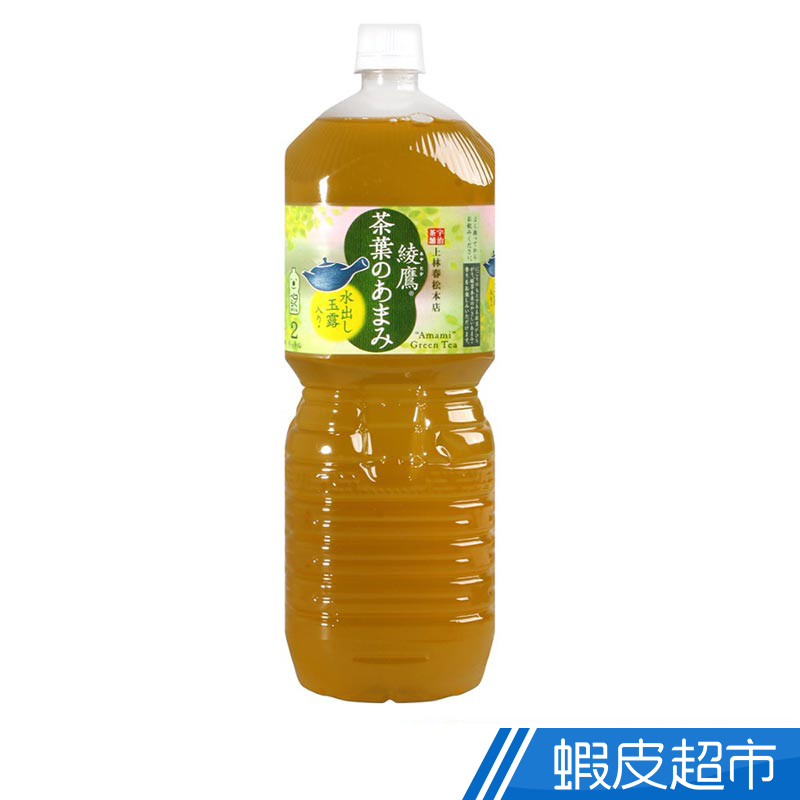 Coca Cola Japan Coca-Cola Green Tea 2l Imported Shopee | Shopee Singapore