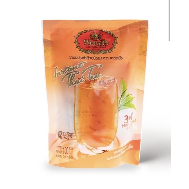 [100g pack - 5sachets x 20g] Halal ChaTraMue Instant 3-in-1 Thai Milk ...
