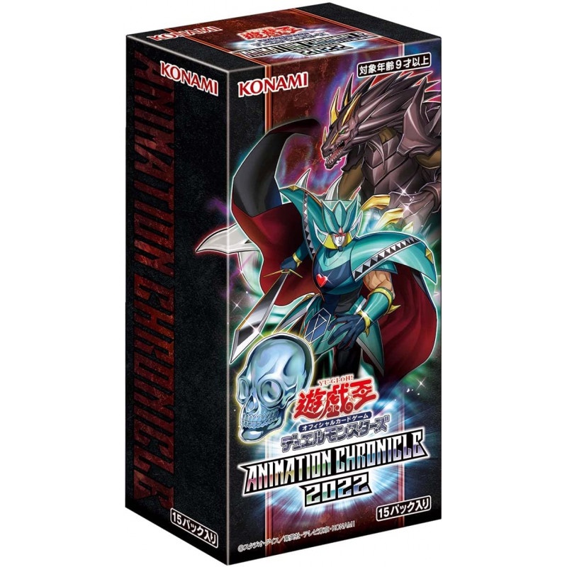 Yugioh! OCG: Animation Chronicle 2022 Booster Box | Shopee Singapore