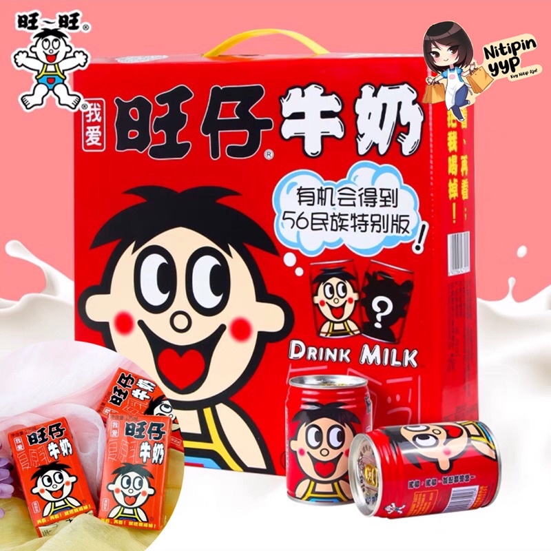 [MILK] Wangzai WangWang Original MILK Chinese MILK - WangWang WangZai China Original MILK ...