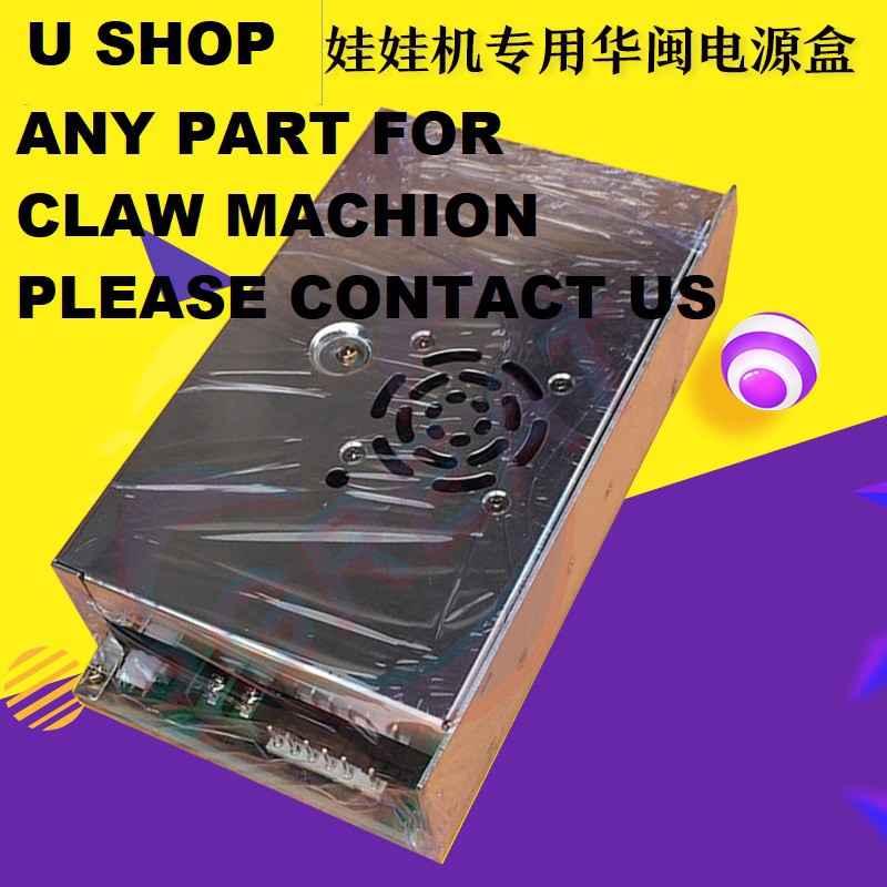 Toy CLAW MACHION POWER SUPPLY BOX Game Console CLAW Machine POWER BOX ...