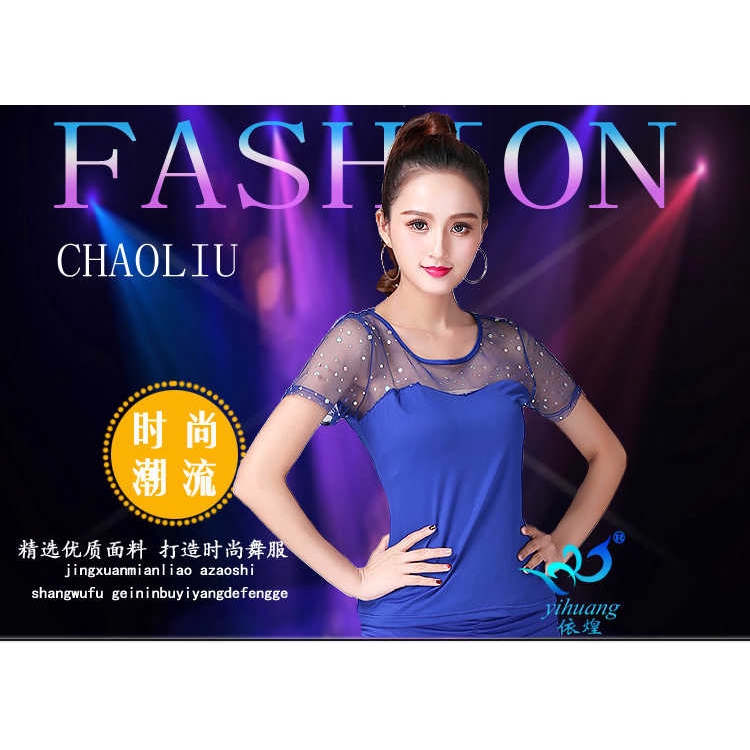 National Standard Dance Modern Top Latin Square Practice Suit Sequin ...