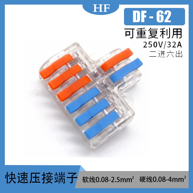Spring rod terminal cable wire connector terminal connector cable ...