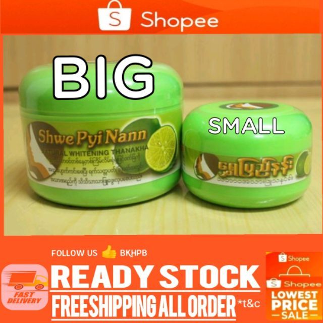 Tanaka lemon cold powder 110G (LARGE SIZE) | Shopee Singapore