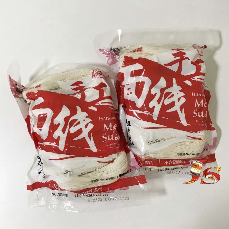 "LJMX" Traditional Handmade Noodles / 统手工面线 MEE SUAH (500g) | Shopee ...