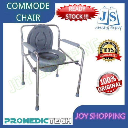 PROMEDICTECH Standard Commode Chair Without Wheel [FOC Bucket] | Shopee ...
