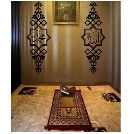 CUTTING STICKER CALLIGRAPHY STICKER ALLAH MUHAMMAD LAFADZ TAUHID DOOR ...