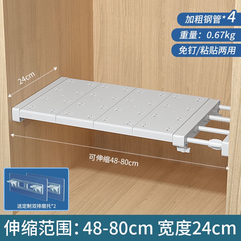 Extendable Wardrobe Shelf Organizer / Adjustable Closet Organiser Rack ...