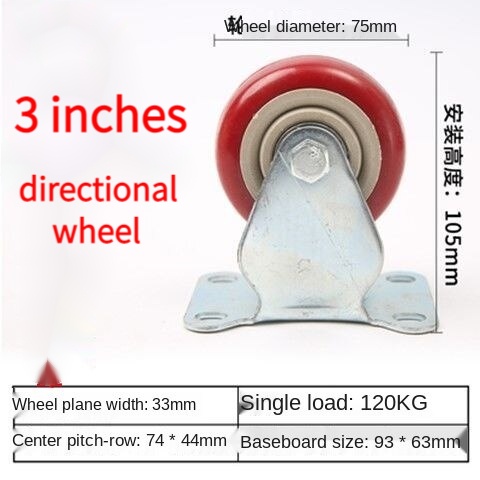 3-Inch/4-Inch/5-Inch/6-Inch Polyurethane Universal Wheel with Brake ...