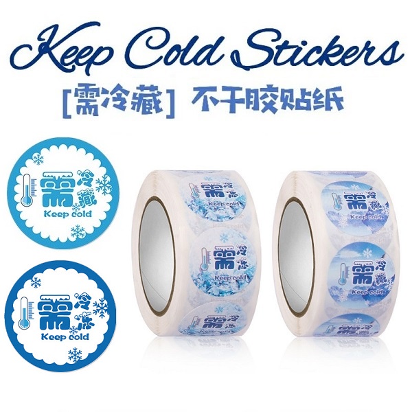 500pcs/Roll Keep Cold Sticker Label Keeps Cold Need to be refrigerated ...