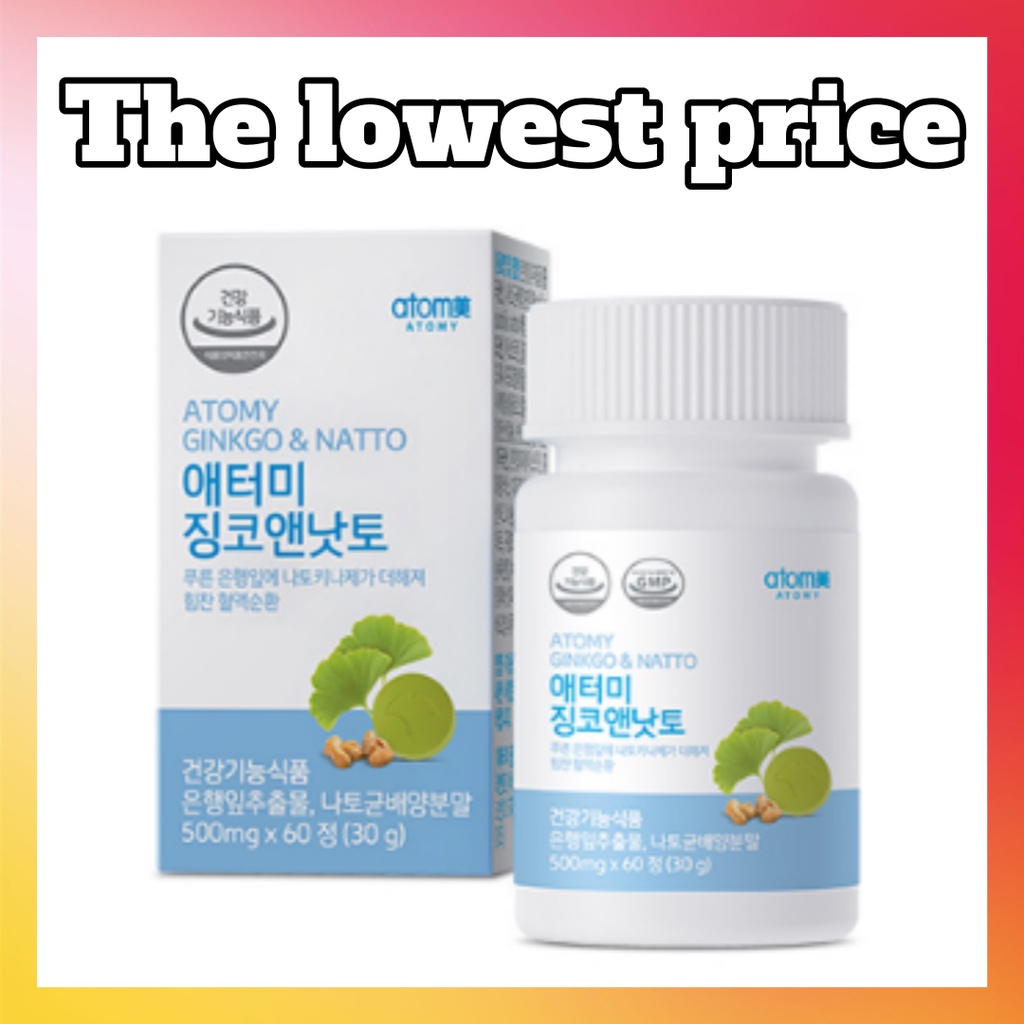 [Atomy] GINKGO & NATTO (500mg x 60 tablet ) | Shopee Singapore