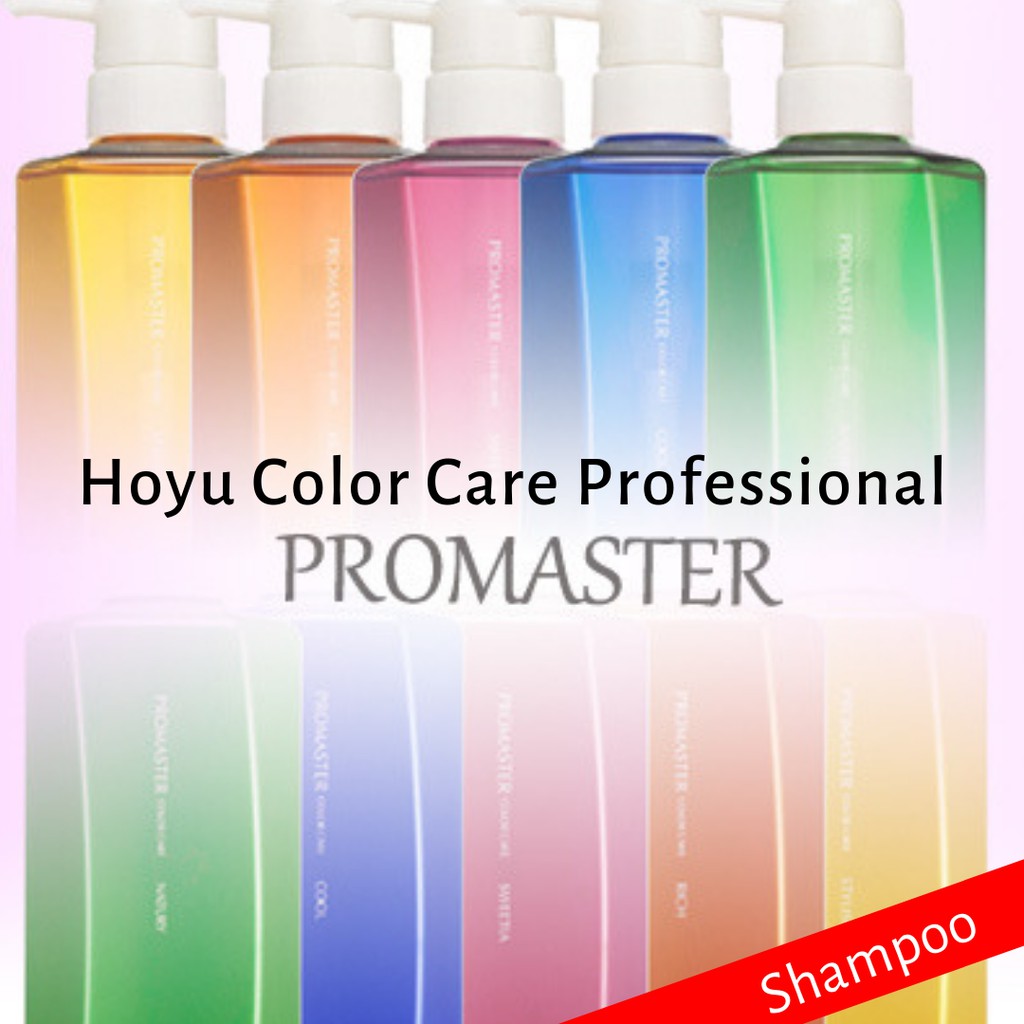 Hoyu PROMASTER Color Care Shampoo (200/600/refill 1000ml) | Shopee Singapore