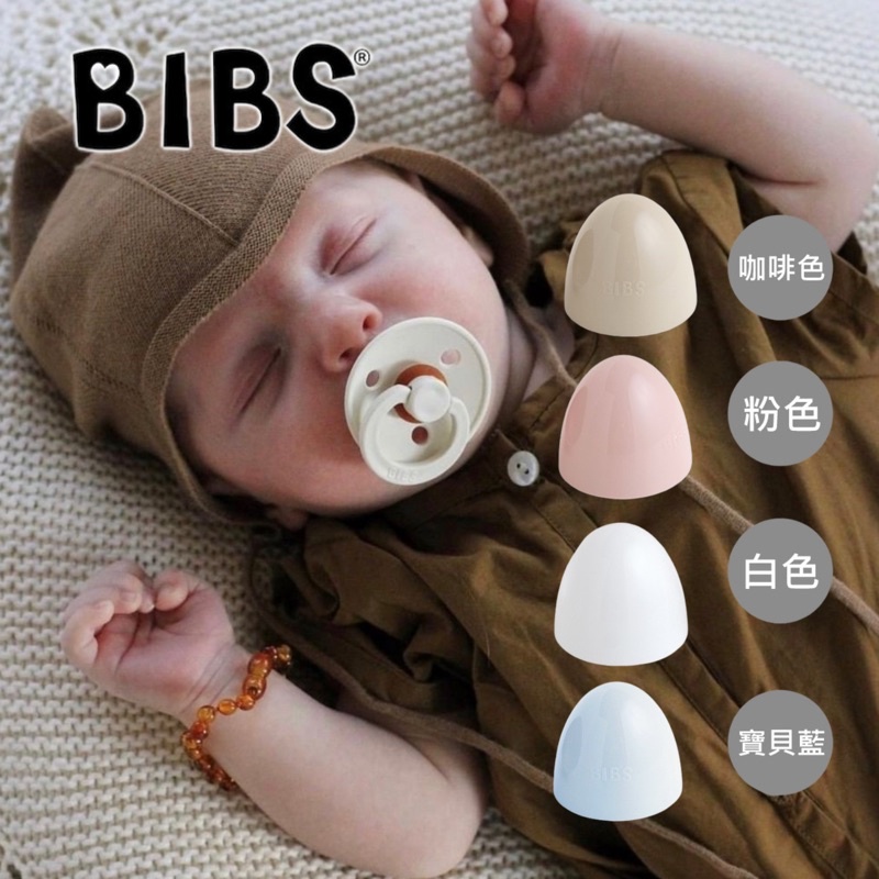 ((Universal Version Launch) Denmark BIBS COLOUR Pacifier-Dedicated ...