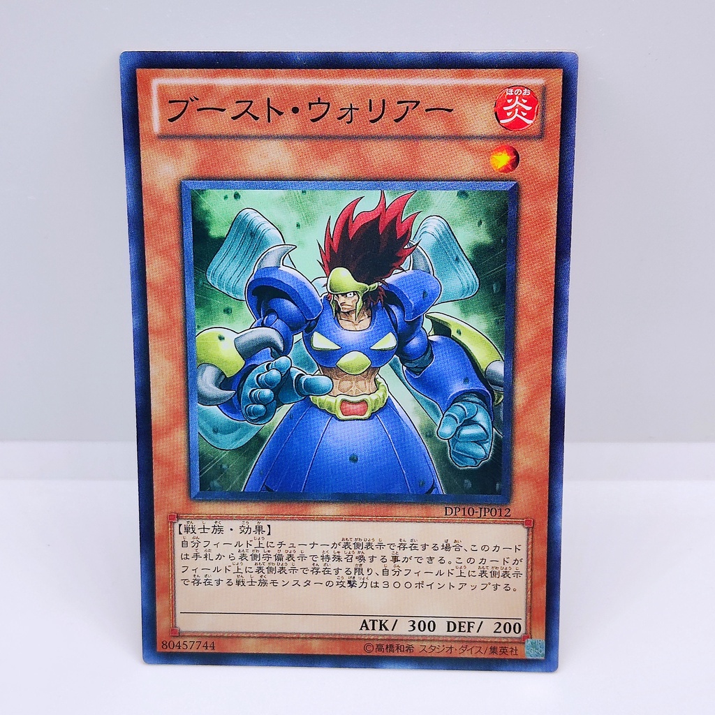 YGO YuGiOh Card DP10-JP012 | Boost Warrior | Japanese OCG | Shopee Singapore