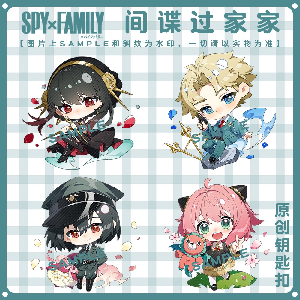 SPY X FAMILY Keychain Yor Anya Forger Cosplay Accessories Acrylic ...