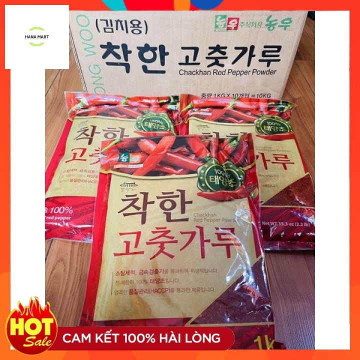 1KG Nongwo Korean chili powder to make kimchi (wings, smooth) | Shopee ...