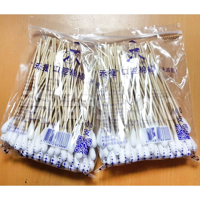 Unsterilized Cotton Swabs-Oral/Normal/Rinse Swabs 100 Pieces ...