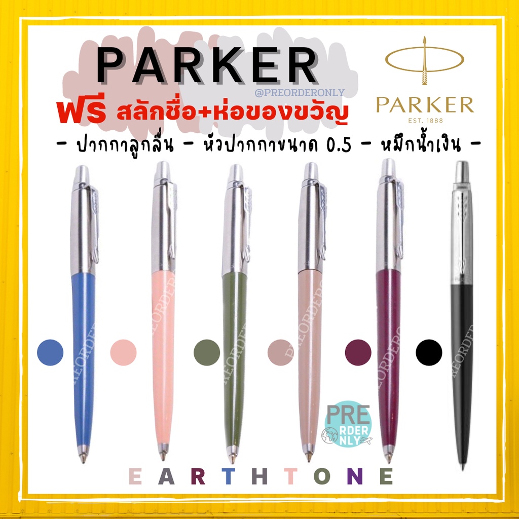 Parker Jotter Originals Ballpoint Pen 0.5mm With Engrave And Free Gift Wrapping Authentic1 ...